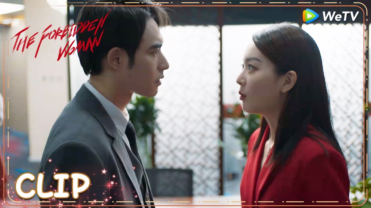 Clip | Xiang Wei managed to get control of the company! | WeTV | The Forbidden Woman - YouTube