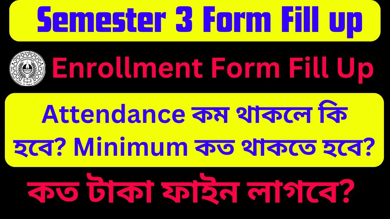 Semester 3 Enrollment Form Fill Up || Minimum Attendance for Enrollment ...