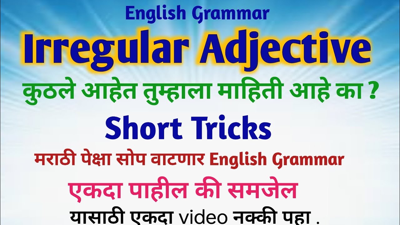 English Gram-Irregular Adjective #english #tranding @RGclasses504 - YouTube