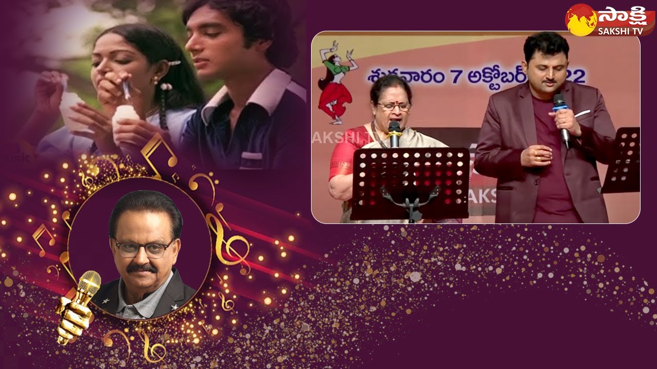 SP Balu Second Vardhanthi: Maate Mantramu Song | SP Sailaja And ...