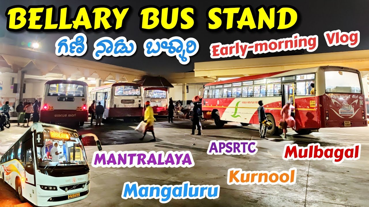 ಬಳ್ಳಾರಿ BELLARY BUS STAND Early-morning Vlog | Mantralaya, Mangaluru # ...