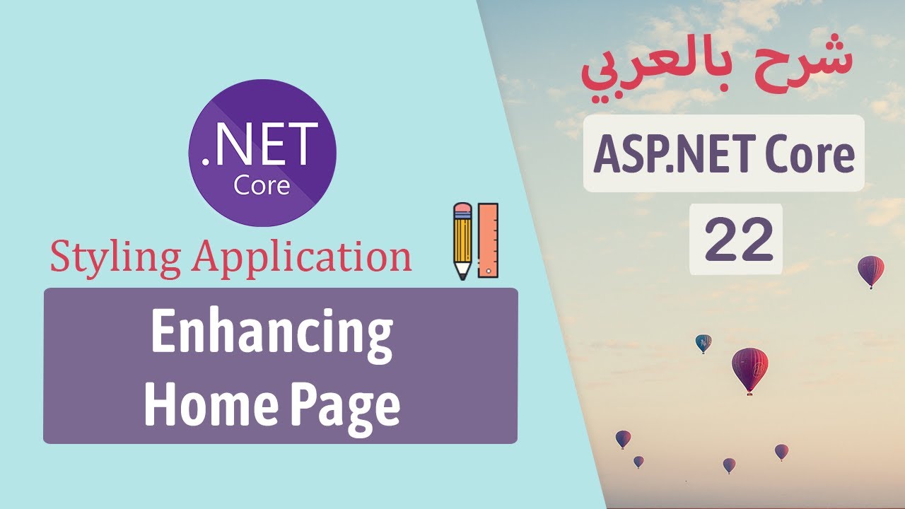Styling Application - Enhancing Home Page | Part 22 | ASP.NET Core شرح - YouTube