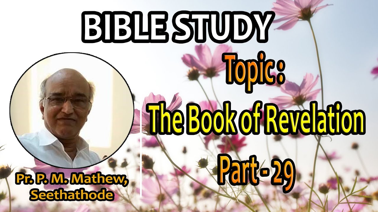 Bible Study - Book of Revelation - Pr. P M Mathew (Part-29) - YouTube