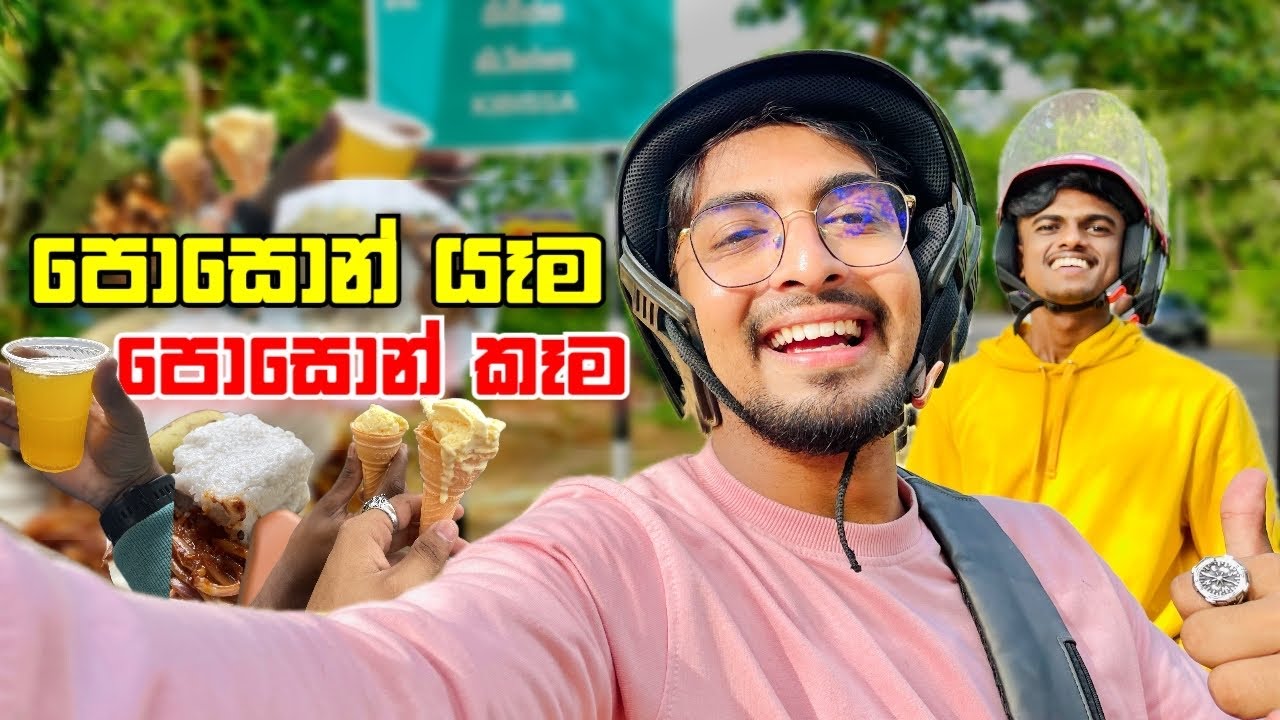 පොසොන් කෑම🍦🥪 | අවසානේට කඩෙන් කන්න උනා🥹 | DESHITHA PEIRIS - YouTube