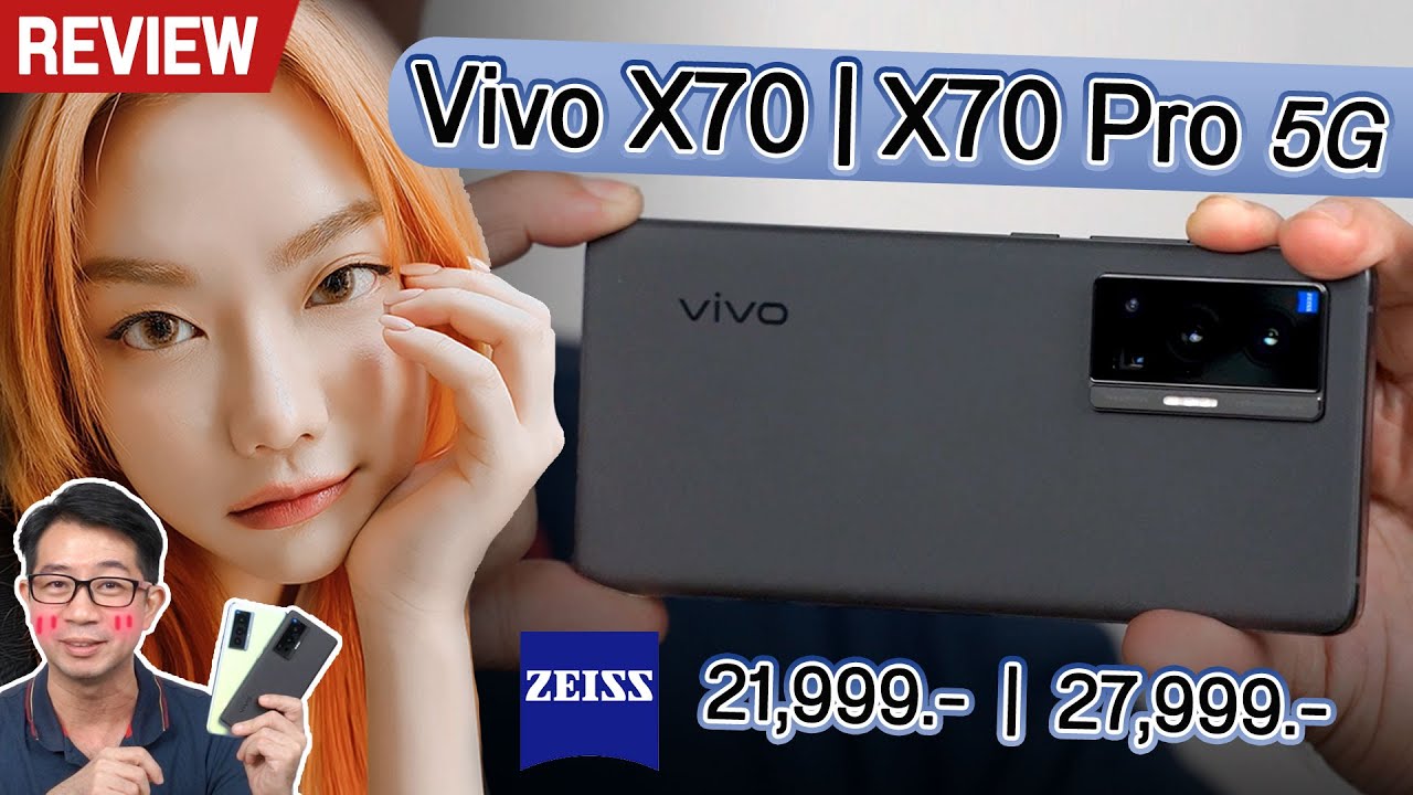 รีวิว Vivo X70 และ X70 Pro 5G เรือธงพลังกล้อง ZEISS พร้อมกันสั่นเทพ 5 แกนแบบนิ่งๆ - YouTube
