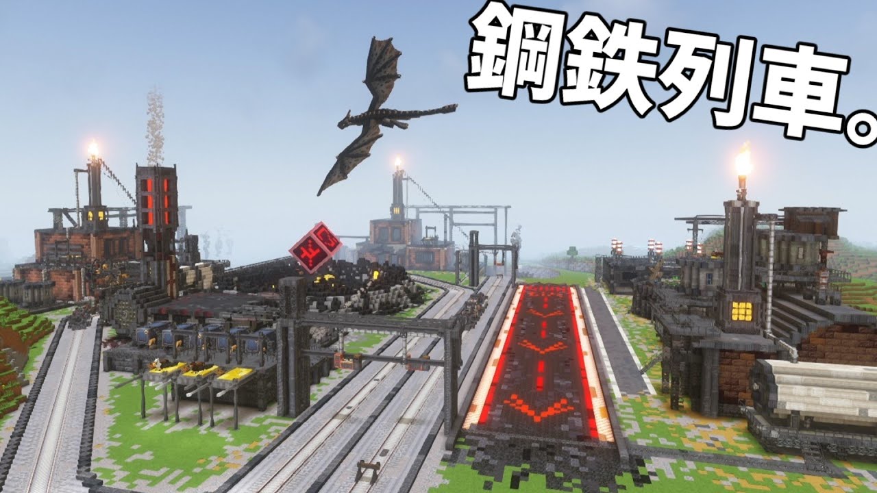 続・マイクラ工場見学 part2【ゆっくり実況/Minecraft】【create mod】 - YouTube