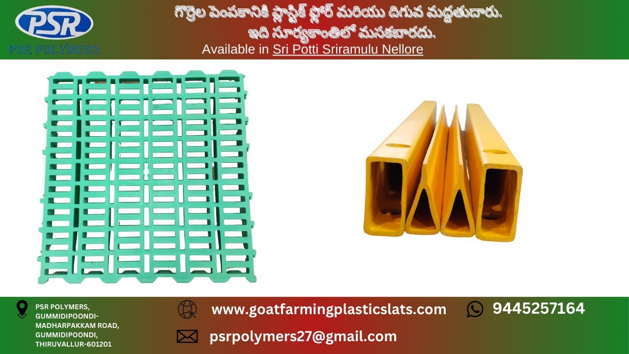 Plastic Slatted Sheet For Goat Farm Available in Sri Potti Sriramulu ...