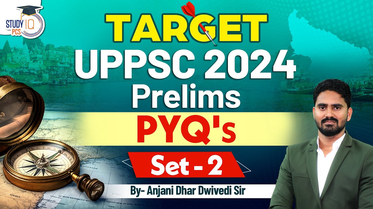 UPPSC 2024 Prelims | UPPCS Previous Year Question Paper | Set-2 ...