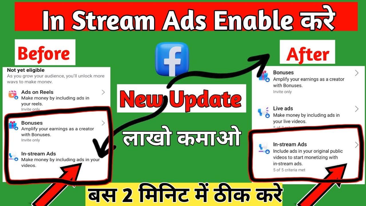 Facebook Monetization Big Problem | Facebook In Stream Ads not open ...