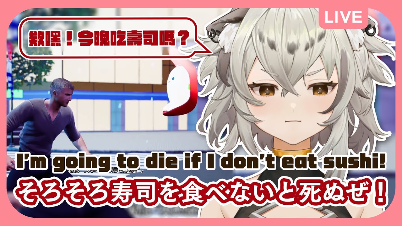 【廢GAME大賞】EP2：壽司Buffet來囉！そろそろ寿司を食べないと死ぬぜ！ | 波‧路譜 Pool Loop - YouTube