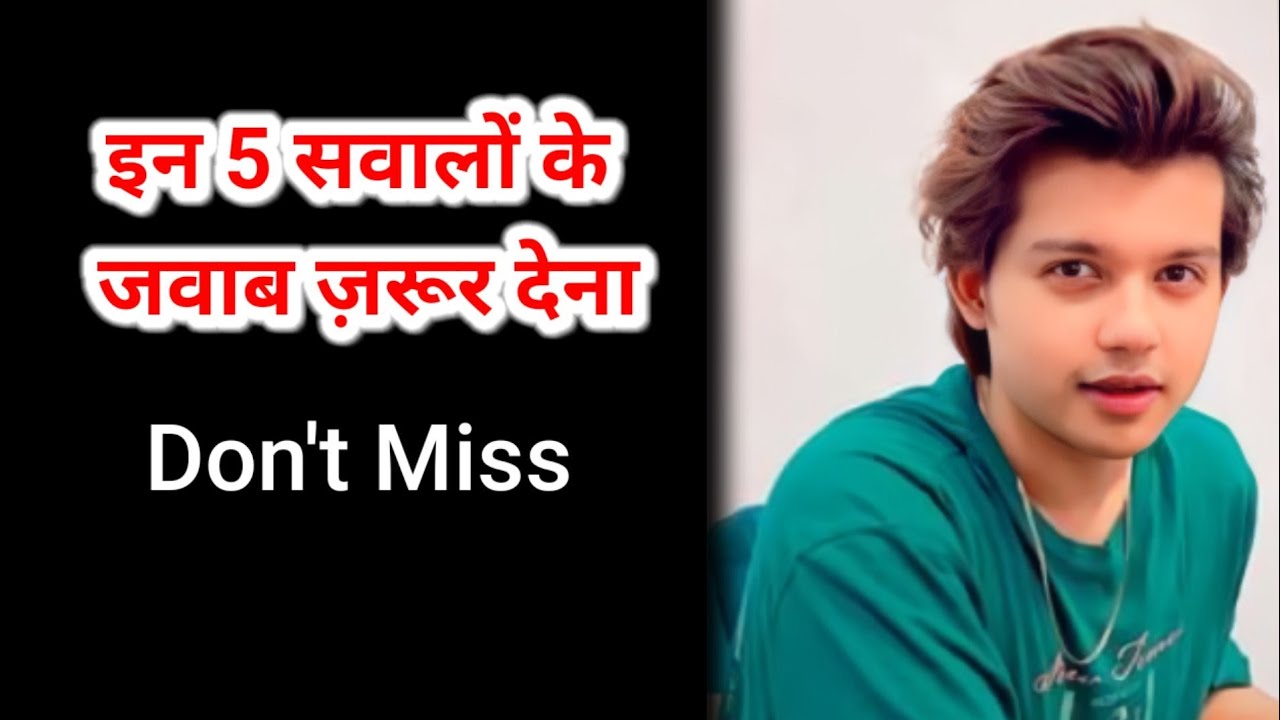 Riyaz Aly | Riyaz Aly Qna | 5 Sawal For Riifam | 5 Question | Riyaz New Video | @Riyaz_Aly - YouTube