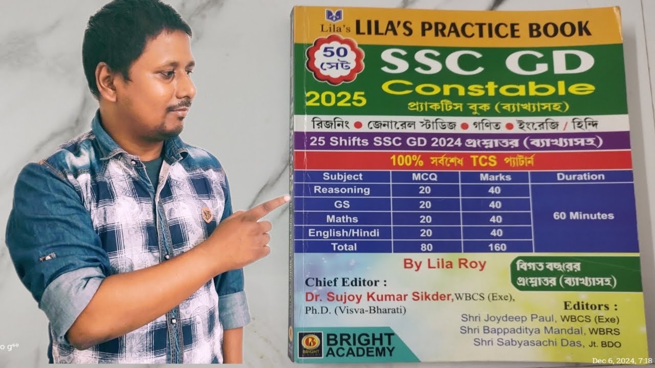 SSC GD CONSTABLE PRACTICE BOOK || SSC GD এর জন্য বাংলা ভাষায় সেরা বই ...