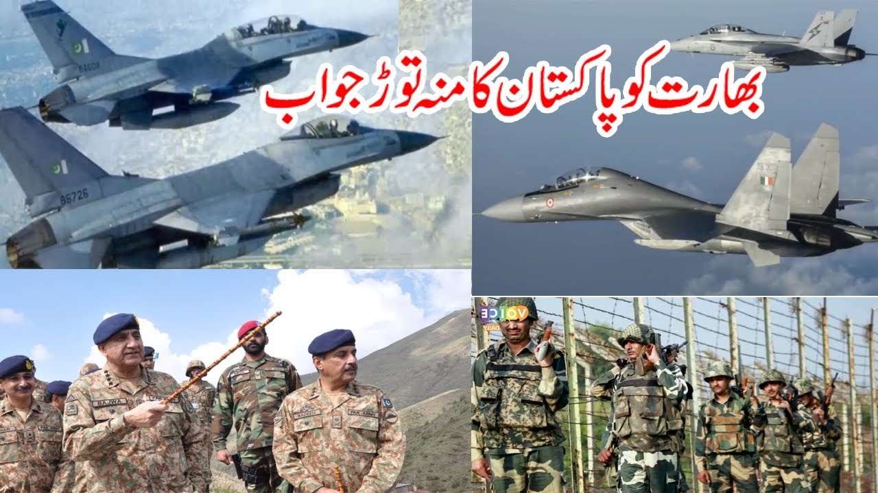 Jung 2019 Pakistan Vs India 27 February - YouTube