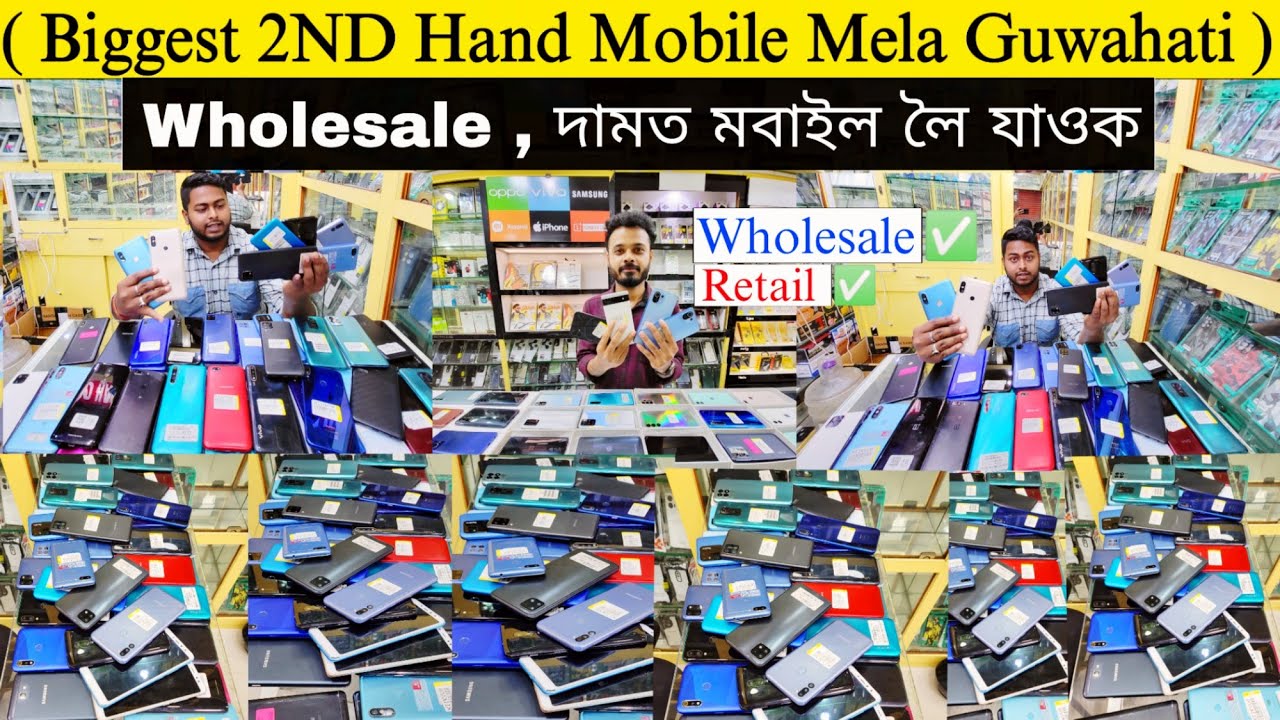 iphone 6K 😱 Second Hand Mobile Mela in Guwahati/5G Android/Wholesale ...