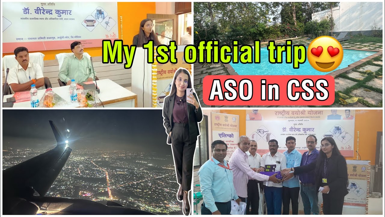 My 1st official trip😍||ASO in CSS||SSC CGL #ssccgl #ssccgl2024 # ...