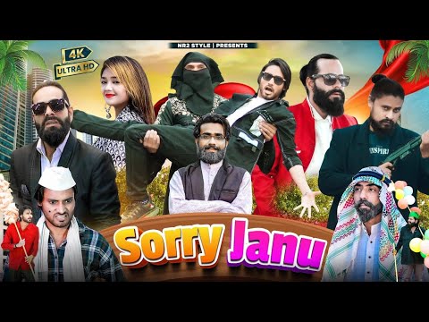 SORRY JANU | SHORT COMEDY FILM | Nr2 StYle - YouTube