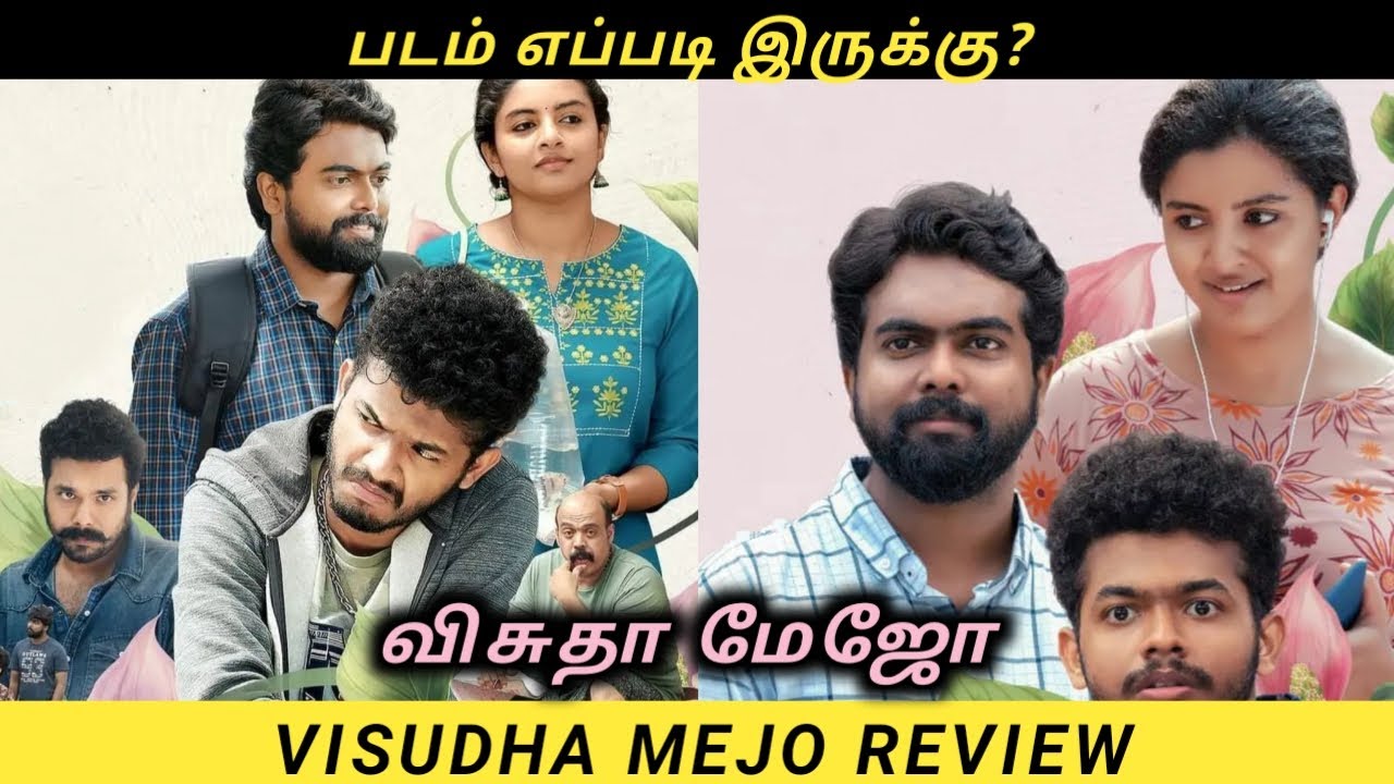 Visudha Mejo Movie Review by MK Vision Tamil - YouTube