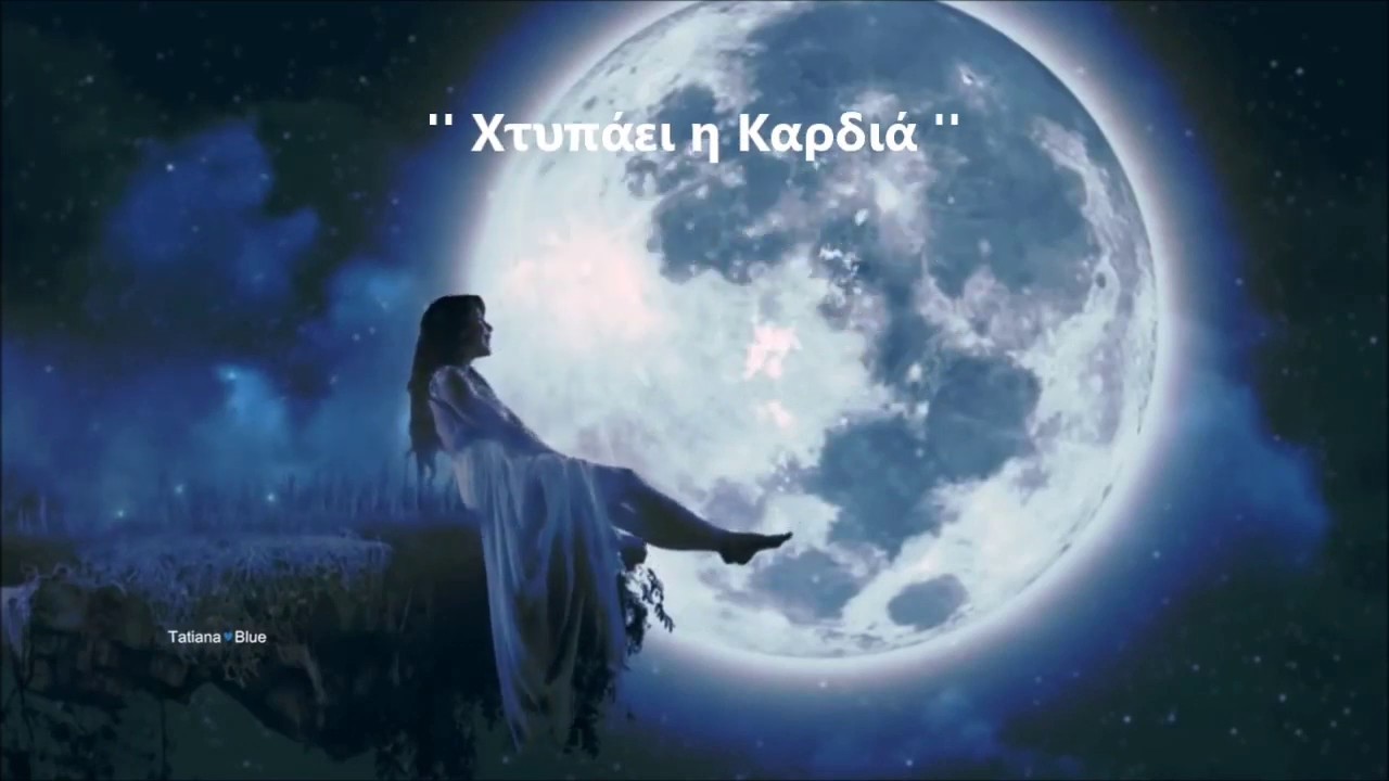 Χτυπάει η καρδιά - Δημήτρης Μπένος - YouTube
