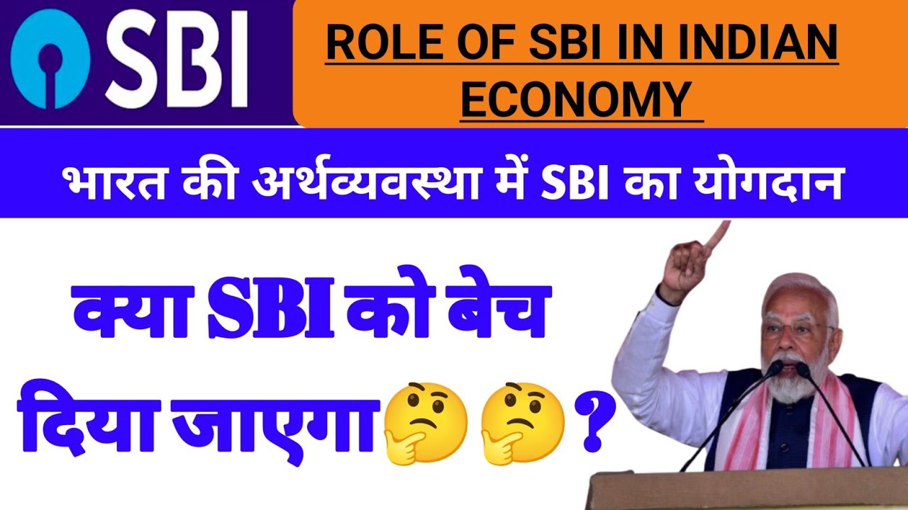 Role of State bank of India in Indian Economy l State Bank of India l ...