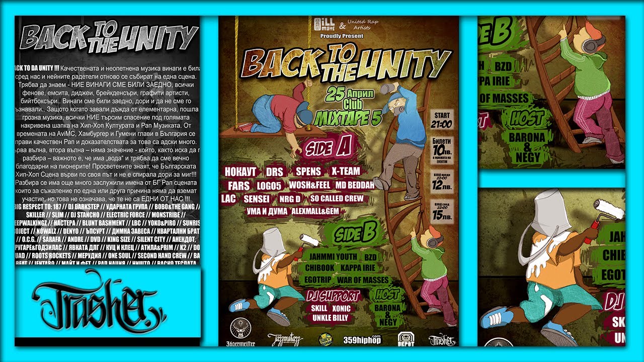 Back to the Unity 2014 - Flyer Design by Trasher - YouTube