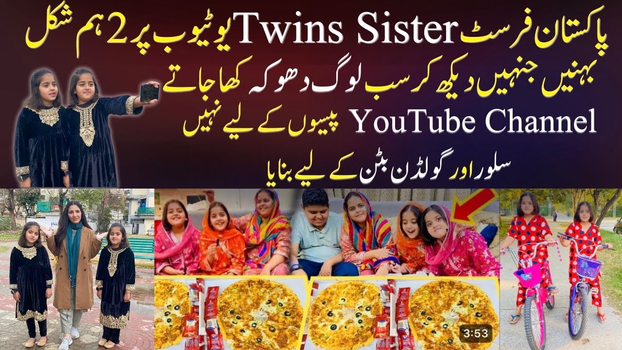 Pakistan ki Phli Twin Sisters Youtuber | Youtube Channel Hum Nai Paisoon Kiliay Nahi Bnia Silver ...
