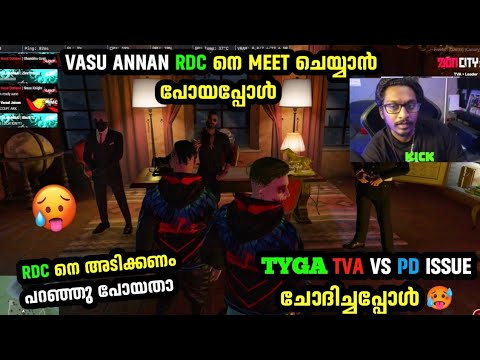 VASU ANNAN TYGA നെ MEET ചെയ്തപ്പോൾ 🥵TVA VS PD ISSUE ചോദിച്ചപ്പോൾ 👀RDC ...