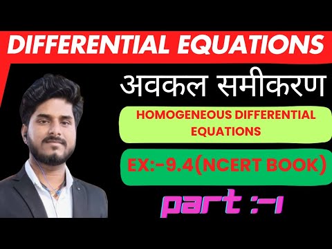 differential equations basic concepts class 12th maths homogeneous differential equations ex:-9. ...