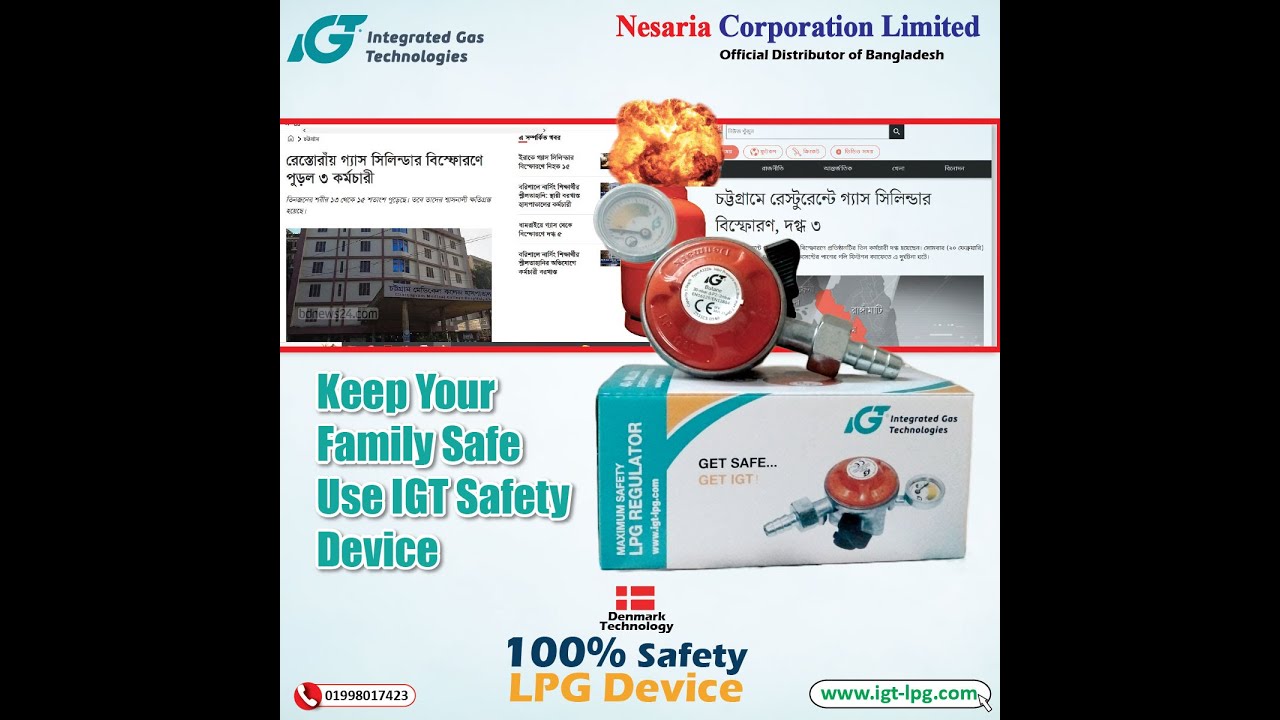 IGT safety device - YouTube
