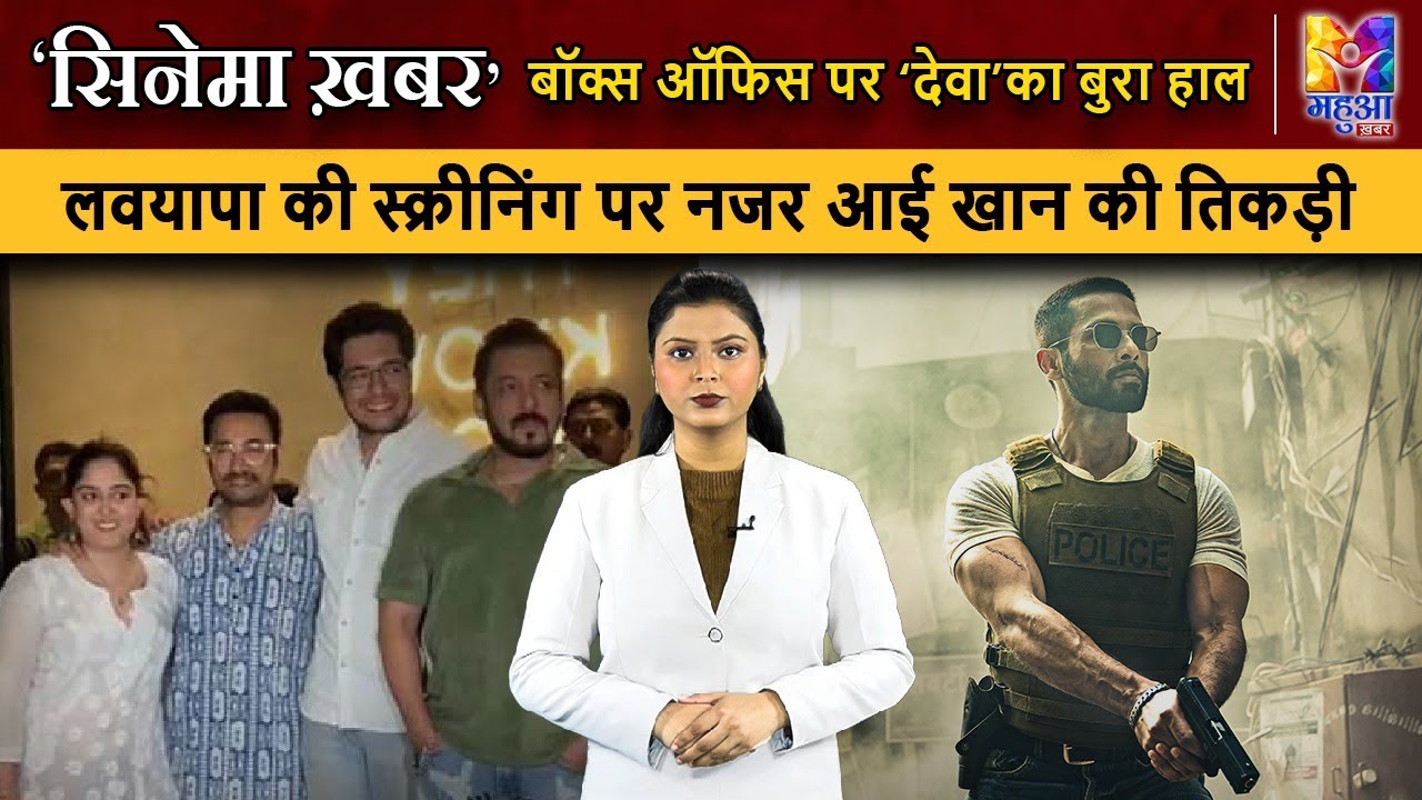 MAHUA BH-JH: रामविलास पासवान की प्रतिमा क्षतिग्रस्त कार्यकर्ताओं में ...