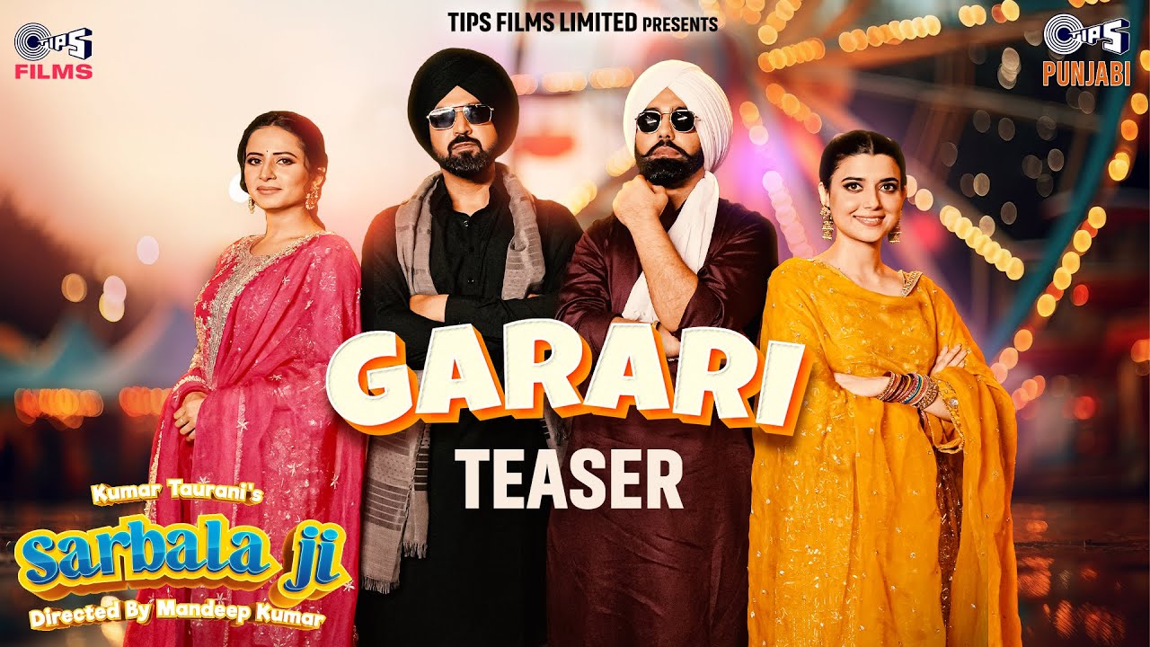 Garari - Teaser | Sarbala Ji | Gippy Grewal, Ammy Virk, Sargun Mehta ...