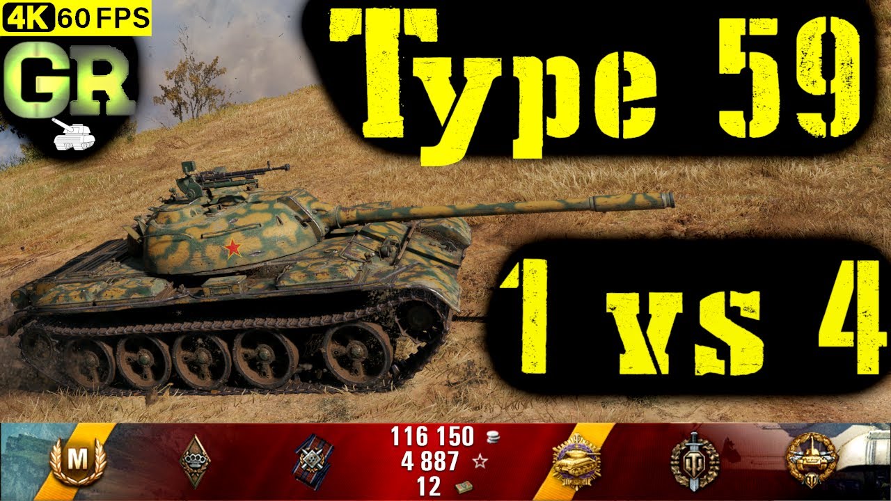 World of Tanks Type 59 Replay - 10 Kills 4.2K DMG(Patch 1.4.1) - YouTube