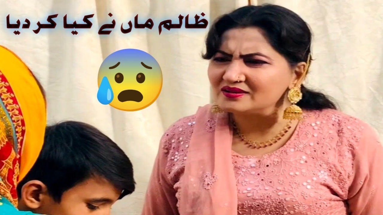 Soteli maa / sauteli maa ka anjam / mehwish raajpot,Abid,mahi multani ...