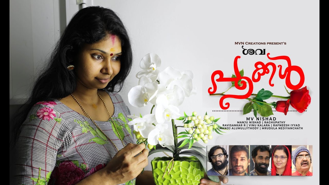 "Savappookkal" - *Award Winning* Malayalam Short Film | MV NISHAD ...