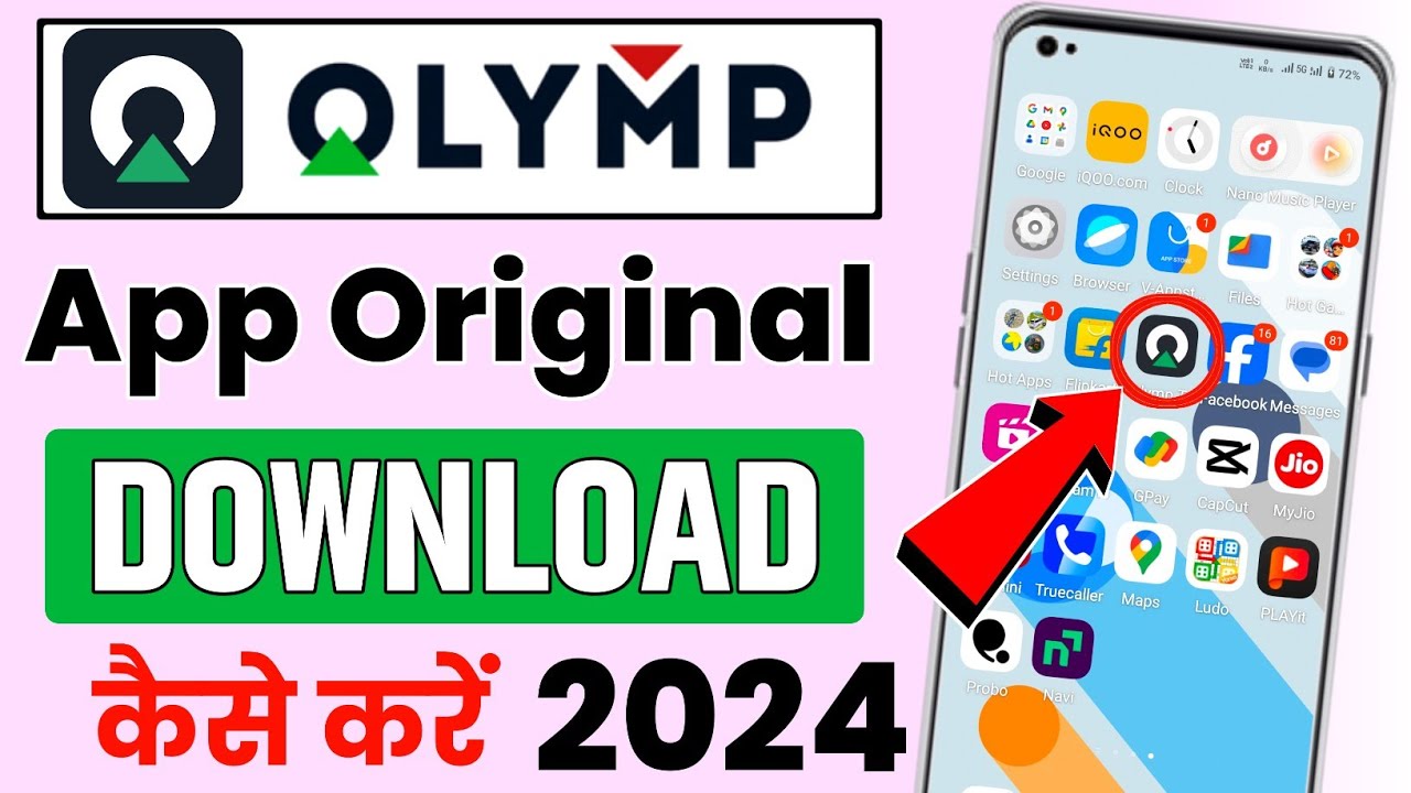 Olymp trade app download kaise karen | olymp trade download link | how ...