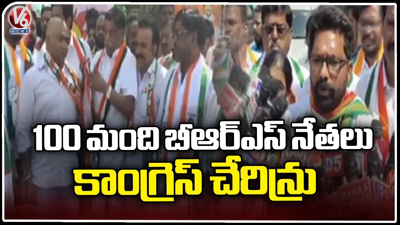 Party Joinings In Congress In Presence Of Medchal EX MLA Sudheer Reddy ...