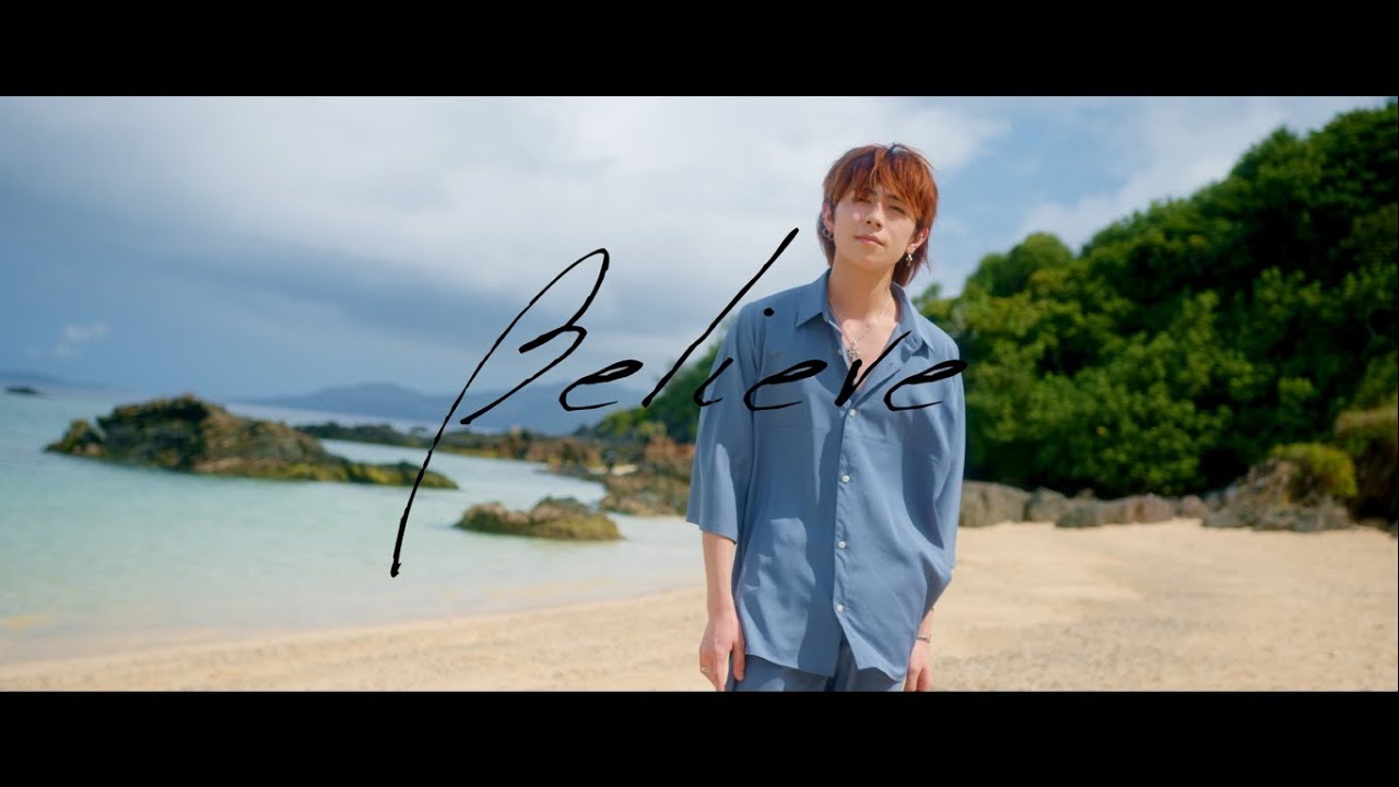 okano_skywalker 『Believe』 Full-MV - YouTube