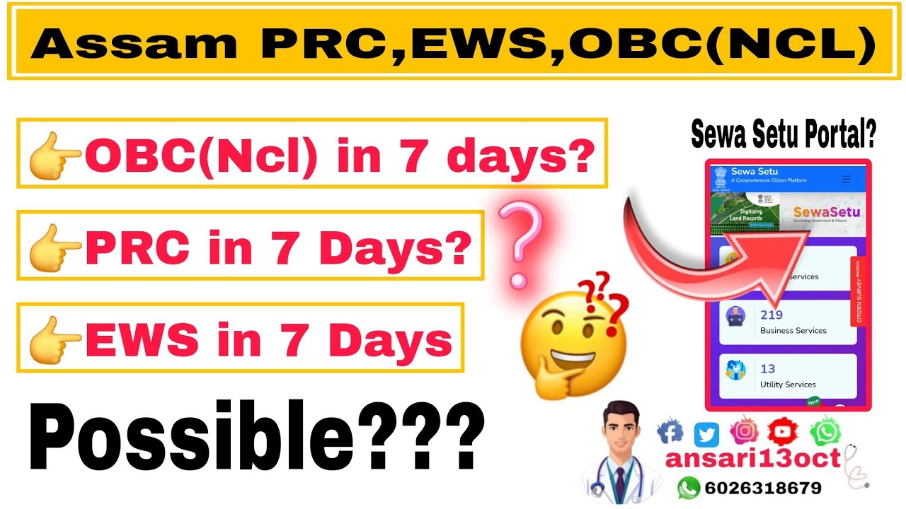 Assam PRC apply Process ,OBC(NCL) Process #assam #prc #ews #education # ...