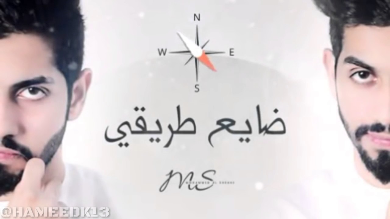 اغاني عراقية 11 Youtube