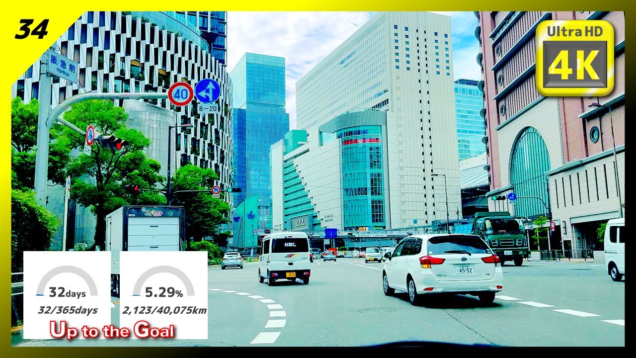 [4K HDR Japan] Driving Experience in Osaka! Esaka Station→Shin-Osaka ...