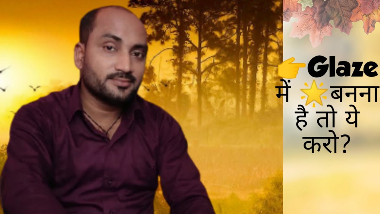 🌹Glaze में 🌟 बनना है तो ये करो🌹|Short Video| Utpal Kumar Jha - YouTube