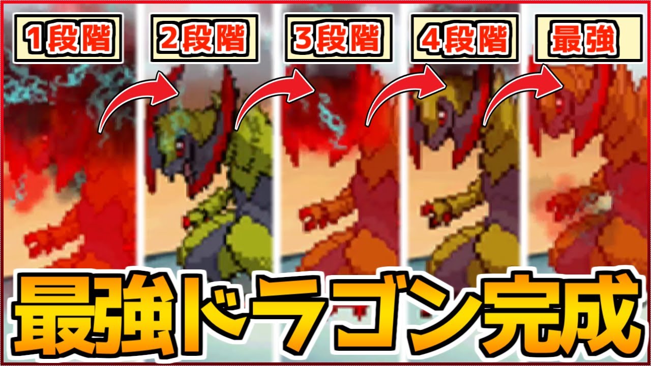 "りゅうのまい"を積みまくり、最強になった『オノノクス』がヤバいwwww【ポケモンBW2】#9 - YouTube