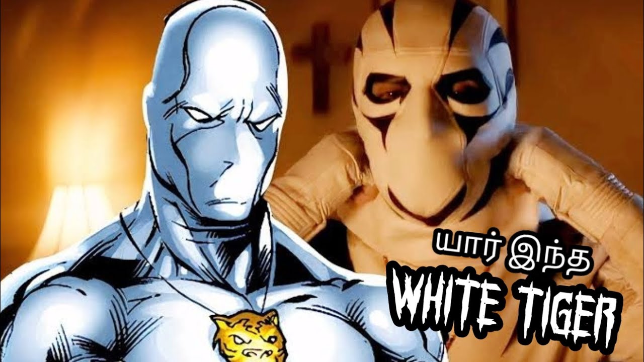 WHITE TIGER - HISTORY,ORIGIN,POWERS AND ABILITIES EXPLAINED IN தமிழ் ...