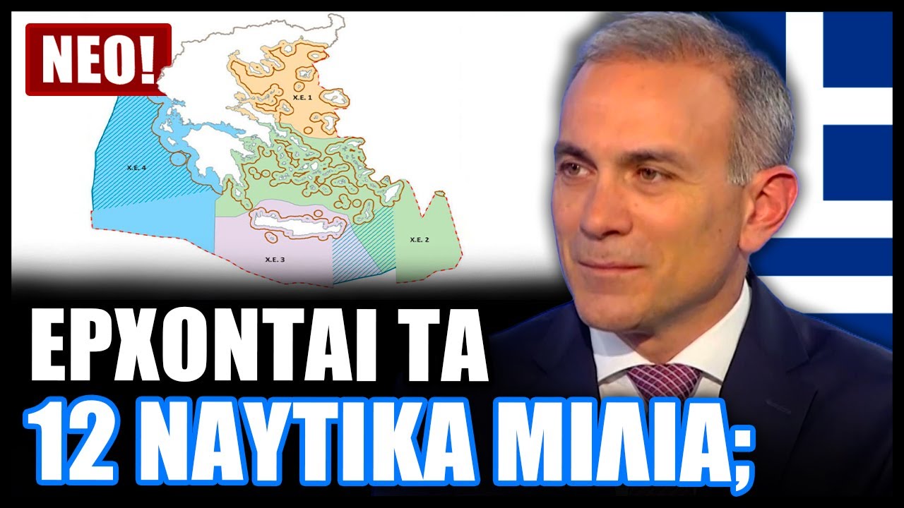 Φίλης: «Έρχεται έκτακτη ανακοίνωση από το Υπουργείο Εξωτερικών για τα ...
