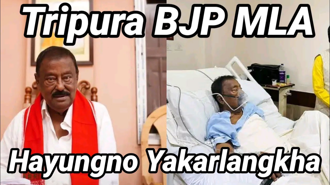 Tripura BJP MLA Surajit Datta Hayungno yakarthangkha MLA surajit Datta ...