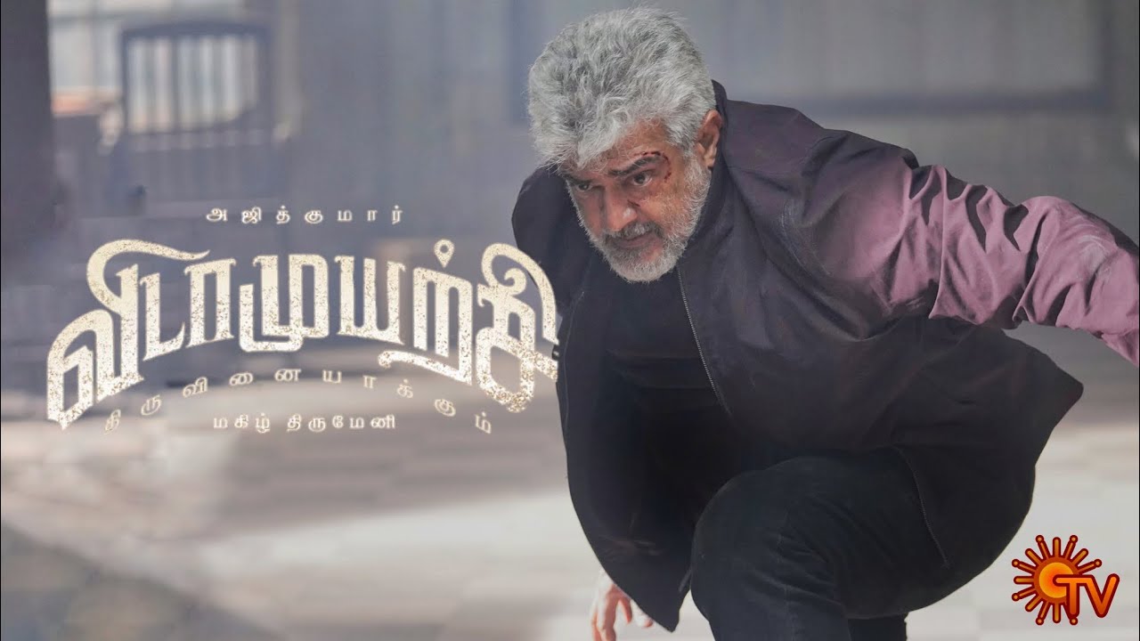 VIDAAMUYARCHI AJITH 30FT CUT OUT 🔥💥| AJITH | TAMIL CINEMA INFO - YouTube