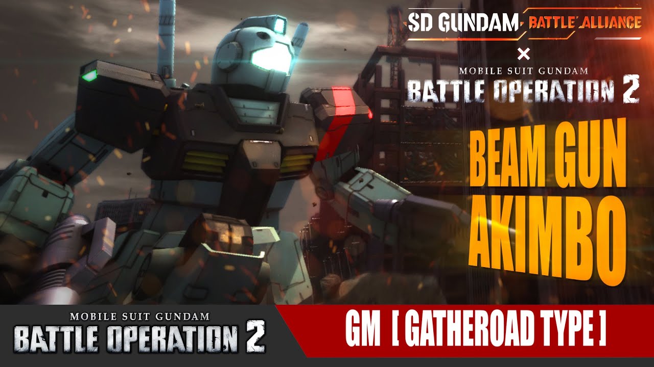 GBO2『GM [Gatheroad Type]』Gunslinger Raid of 300 from SD GUNDAM BATTLE ...