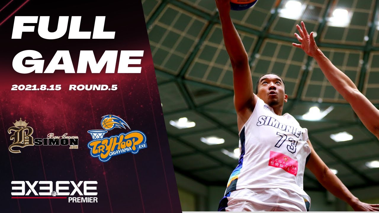 SIMON.EXE vs TRYHOOP OKAYAMA.EXE -FULL GAME- 2021.08.15 3x3.EXE PREMIER ...
