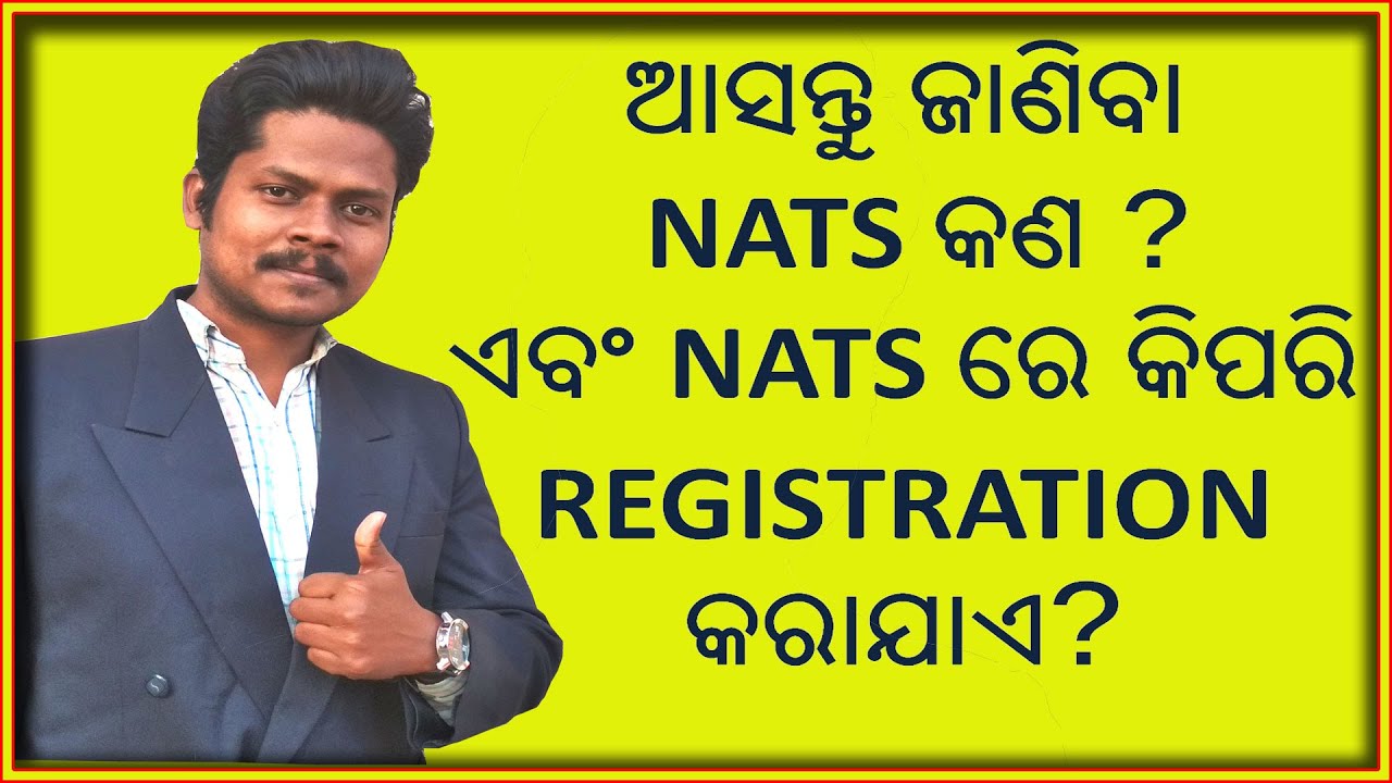 NATS Apprentice Training Apply କେମିତି କରିବା? | National Apprenticeship ...