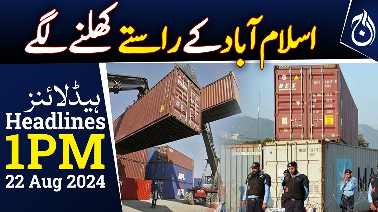 The roads to Islamabad began to open - PTI jalsa postpond - Headlines ...