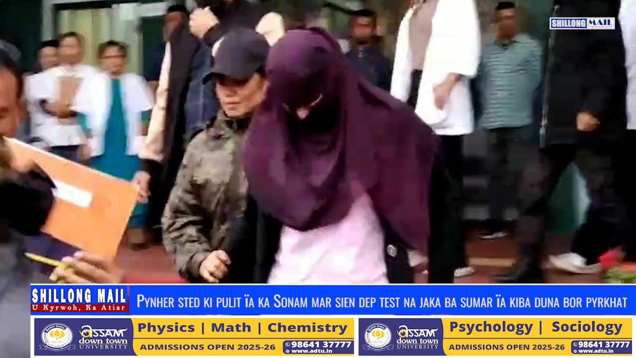 Pynher Sted Ki Pulit Ïa Ka Sonam Mar Sien Dep Test Na Jaka Ba Sumar Ïa ...